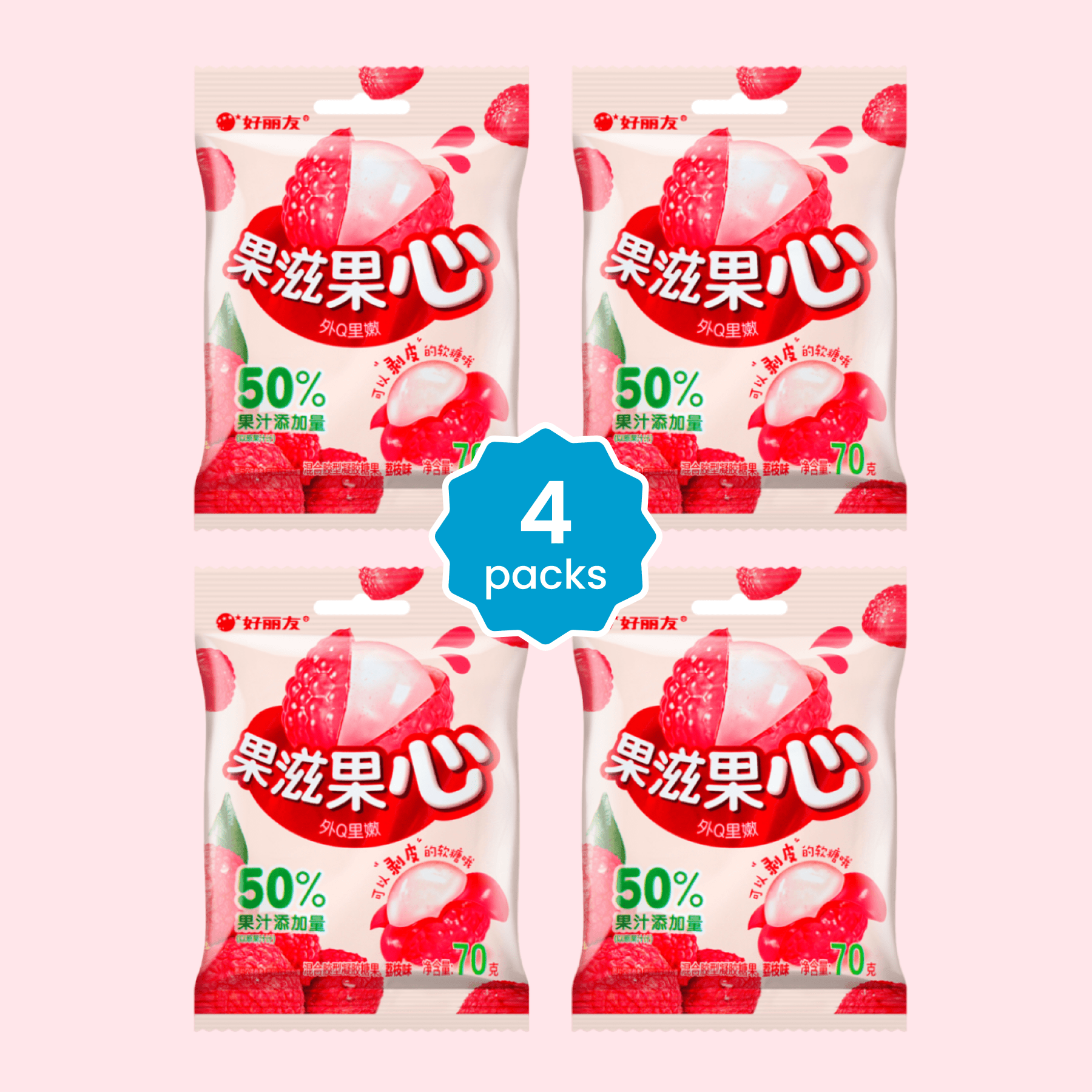 Peelable Soft Fruit Candy Lychee Flavor - Temu