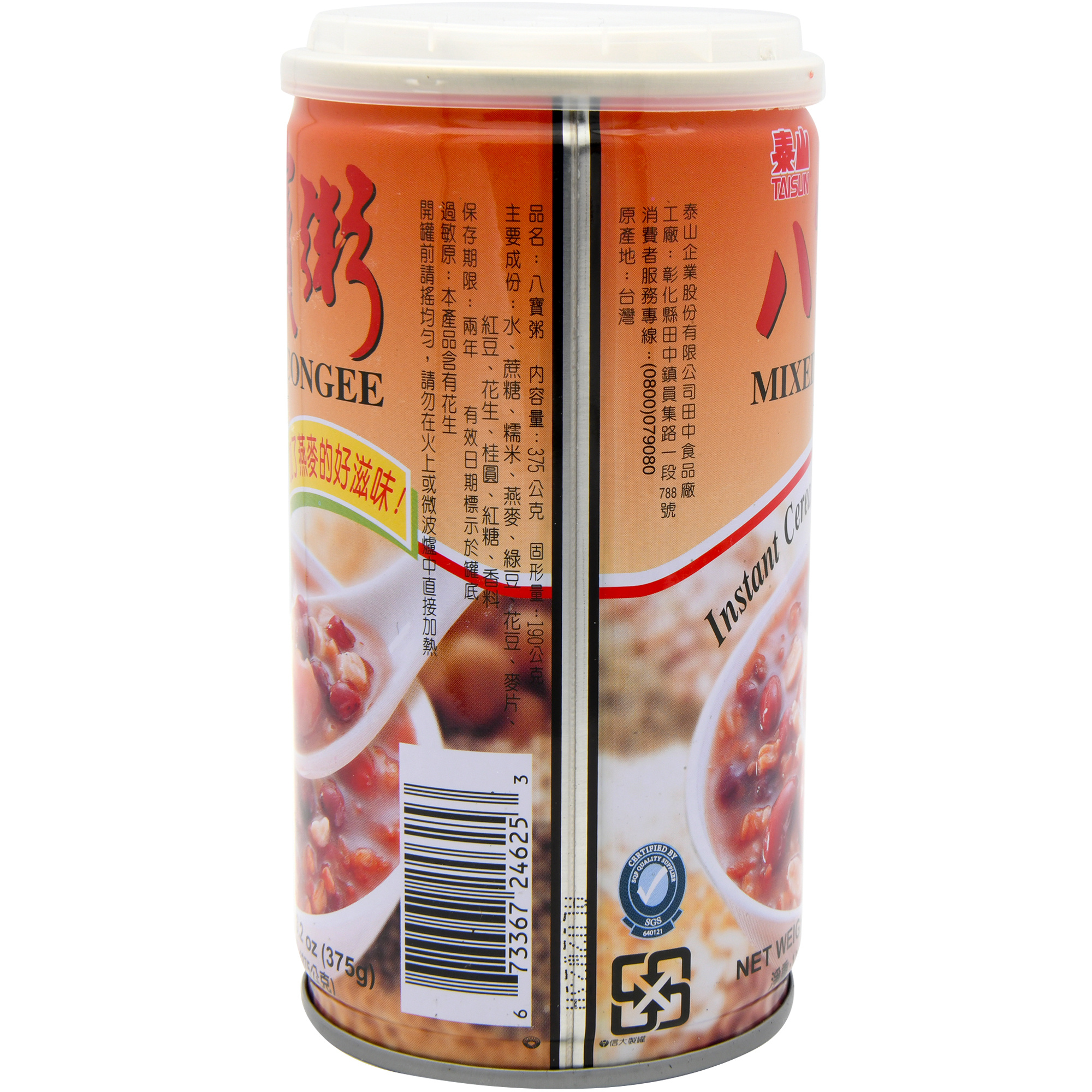 Multigrain Mixed Congee Taishan Ba Bao Zhou 4 Flavor - Temu