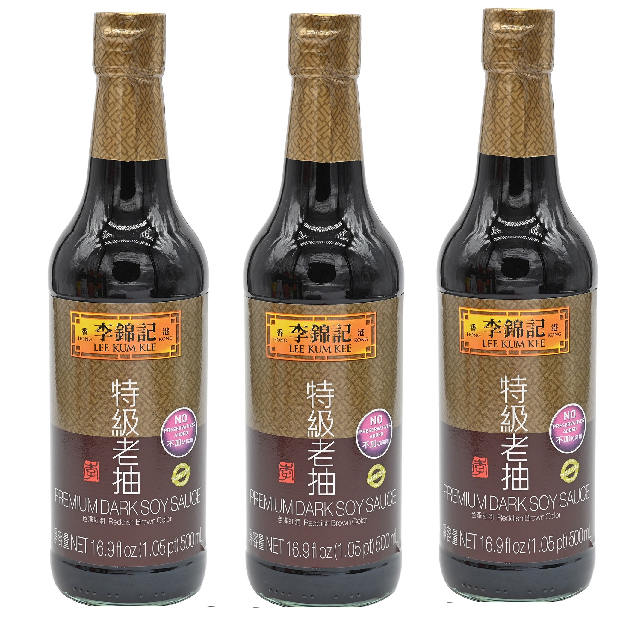 Kum Kee Premium Dark Best Chinese Cooking - Temu