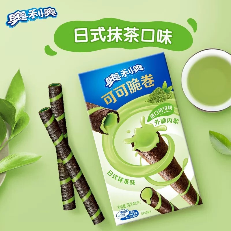 Roll Japanese Matcha / Chocolate - Temu
