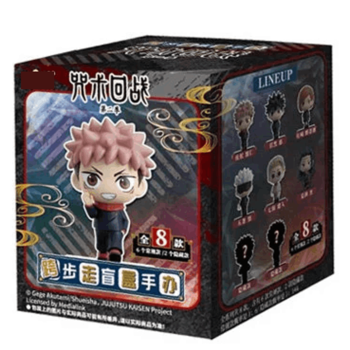 anime plush doll sold on Temu United States