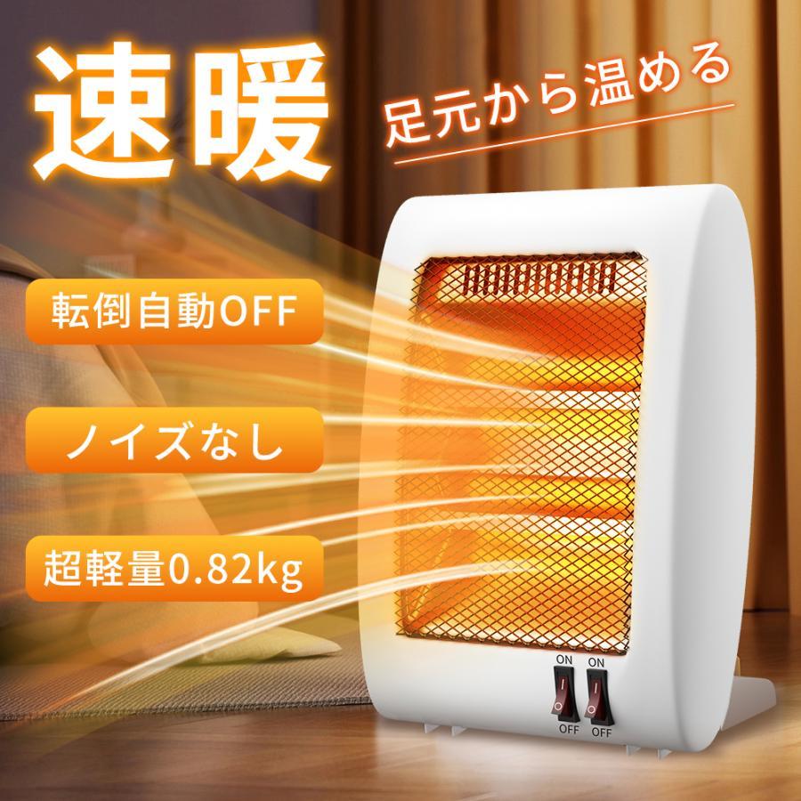 air heaters sold on Temu Japan