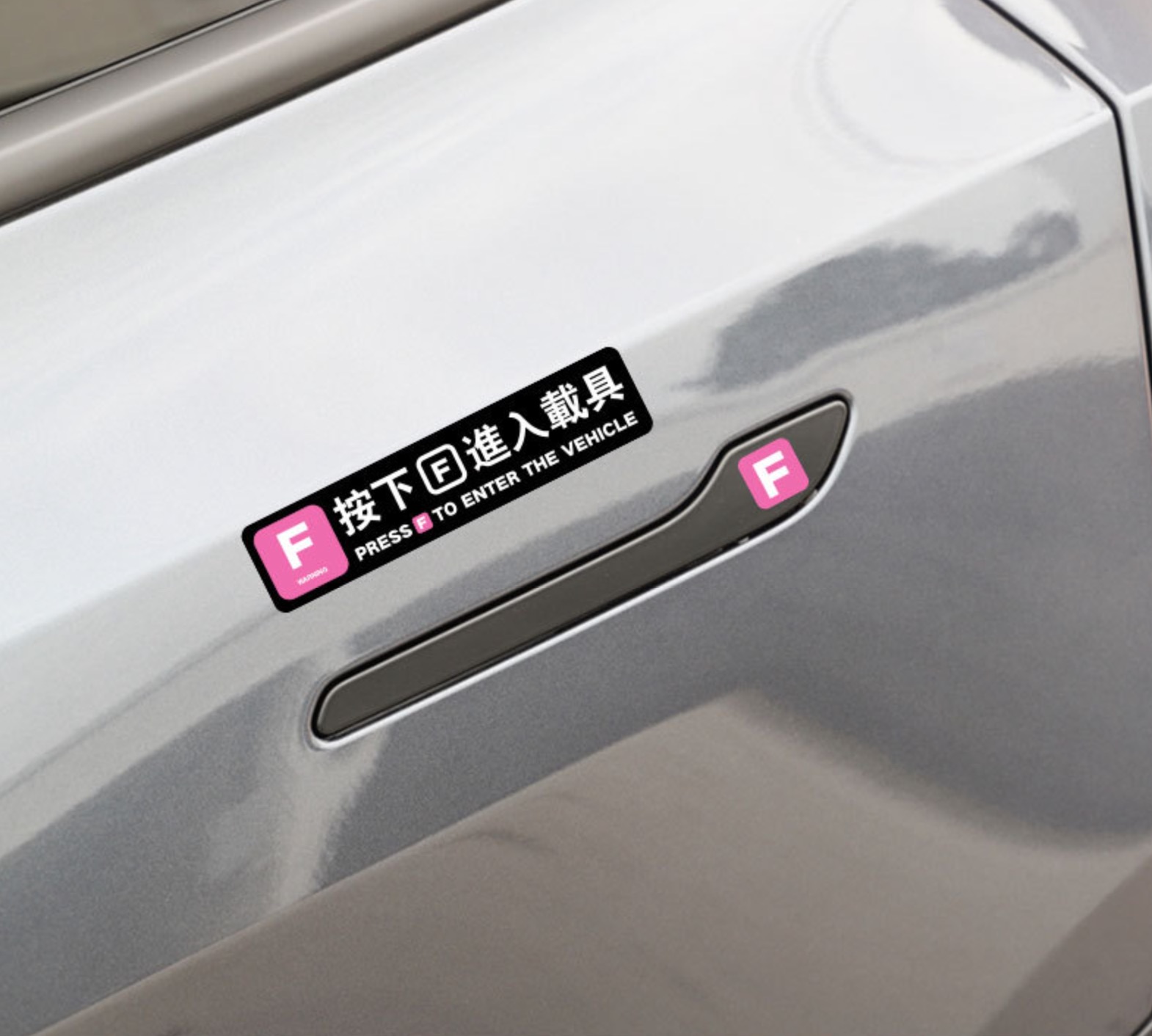 Car Accessories Creative Text F To Enter The Vehicle Pvc Door Handle ...