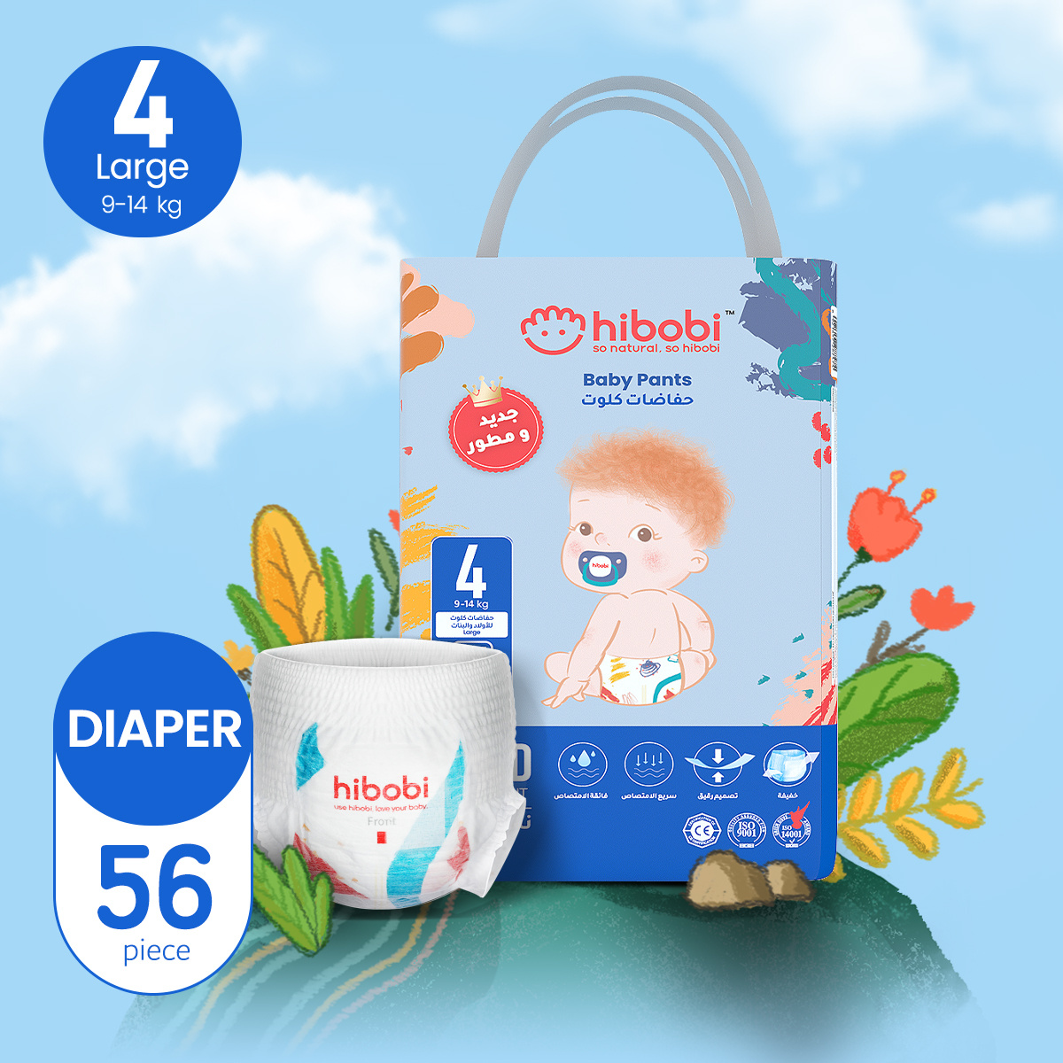 Ultra Thin Soft Baby Pants 4 Sizes 6 16kg Swaddled Disposable Baby ...