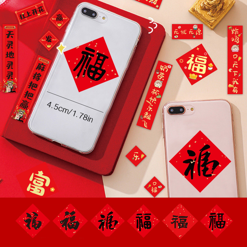 Chinese Triangle Phone