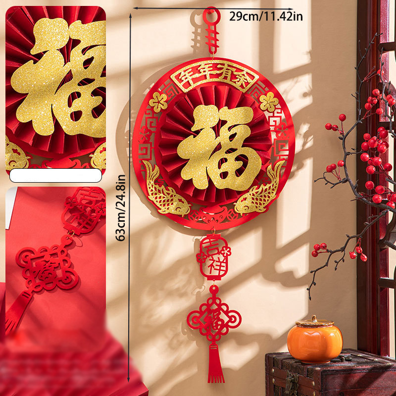 Chinese New Year Fu Character Decorations - Temu United