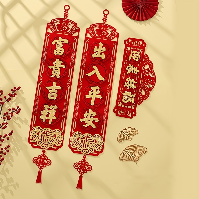 Chinese Couplet Poetry