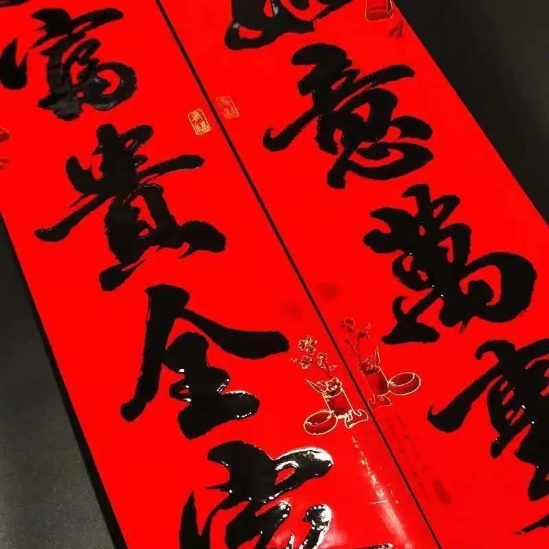 セット ウサギ年書道春節対句 中国の新年 子供へのギフト ウサギ年 旧正月 赤い封筒 中国の旧正月用品 Temu Japan