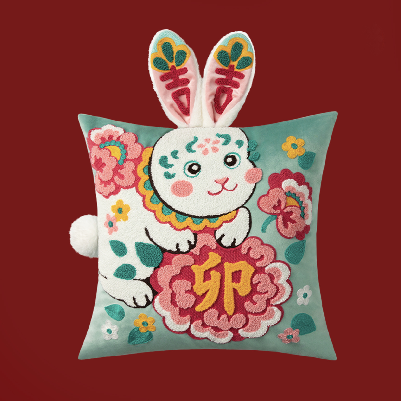 year rabbit pillow cover new year gift year rabbit happy - Temu New Zealand