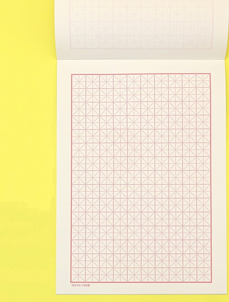 Letter Draft Paper Writing Paper M g 16k Intersected Figure - Temu