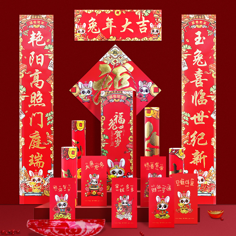 Year Rabbit Couplet Red Packet Chinese New Year Spring - Temu Australia