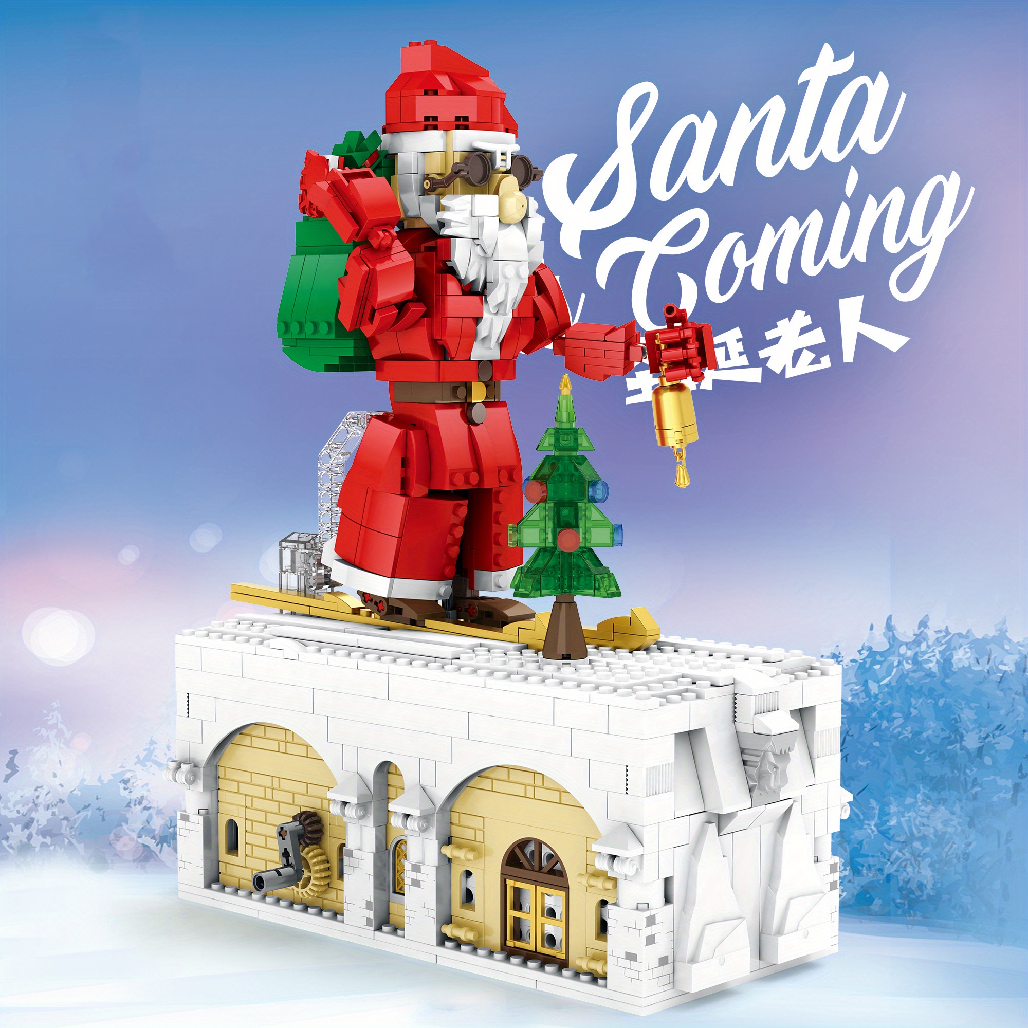 no 66001 christmas theme santa claus building set mechanical box manual ...