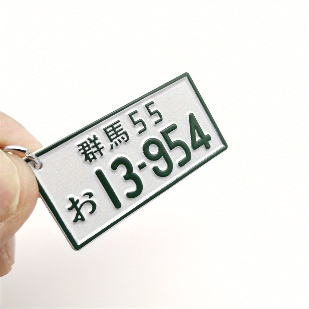Jdm Simulation License Plate Key Chain Ae86 Souvenir Pendant - Temu ...