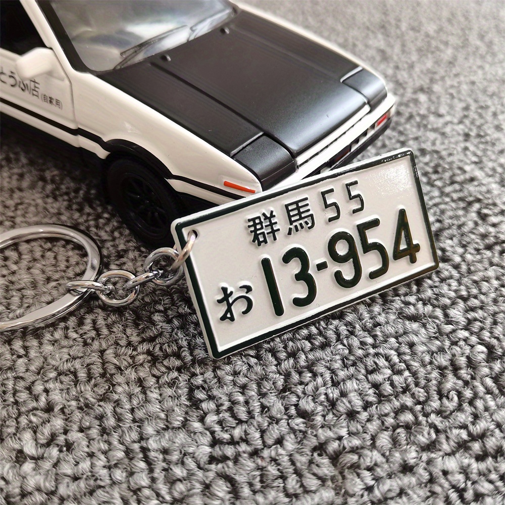 Jdm Simulation License Plate Key Chain Ae86 Souvenir Pendant - Temu