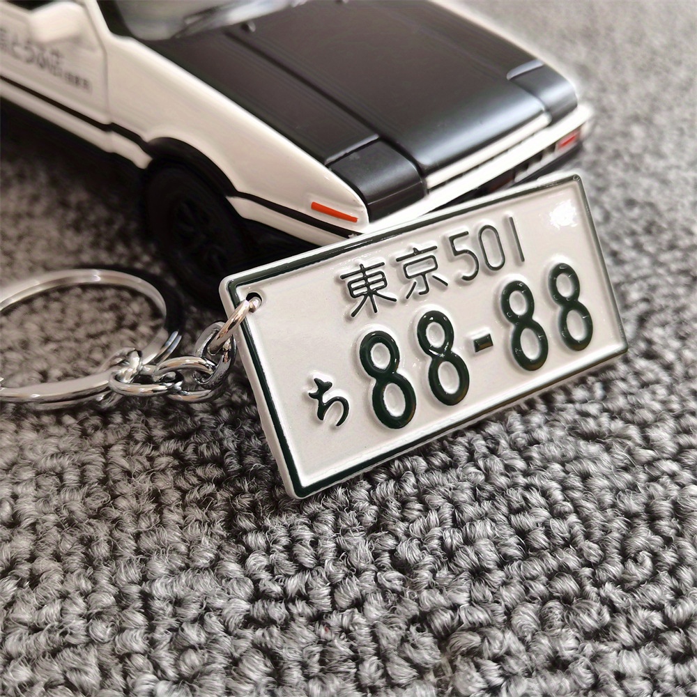 Jdm Simulation License Plate Key Chain Ae86 Souvenir Pendant - Temu ...