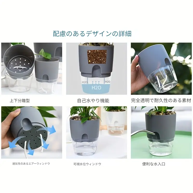 1パック、自己給水ポット、屋内植物用の自己給水 ー、アフリカスミレ、ハーブ、アロエ、ピースリリー用のプラスチック製植木鉢、吸水性コットンロープ
