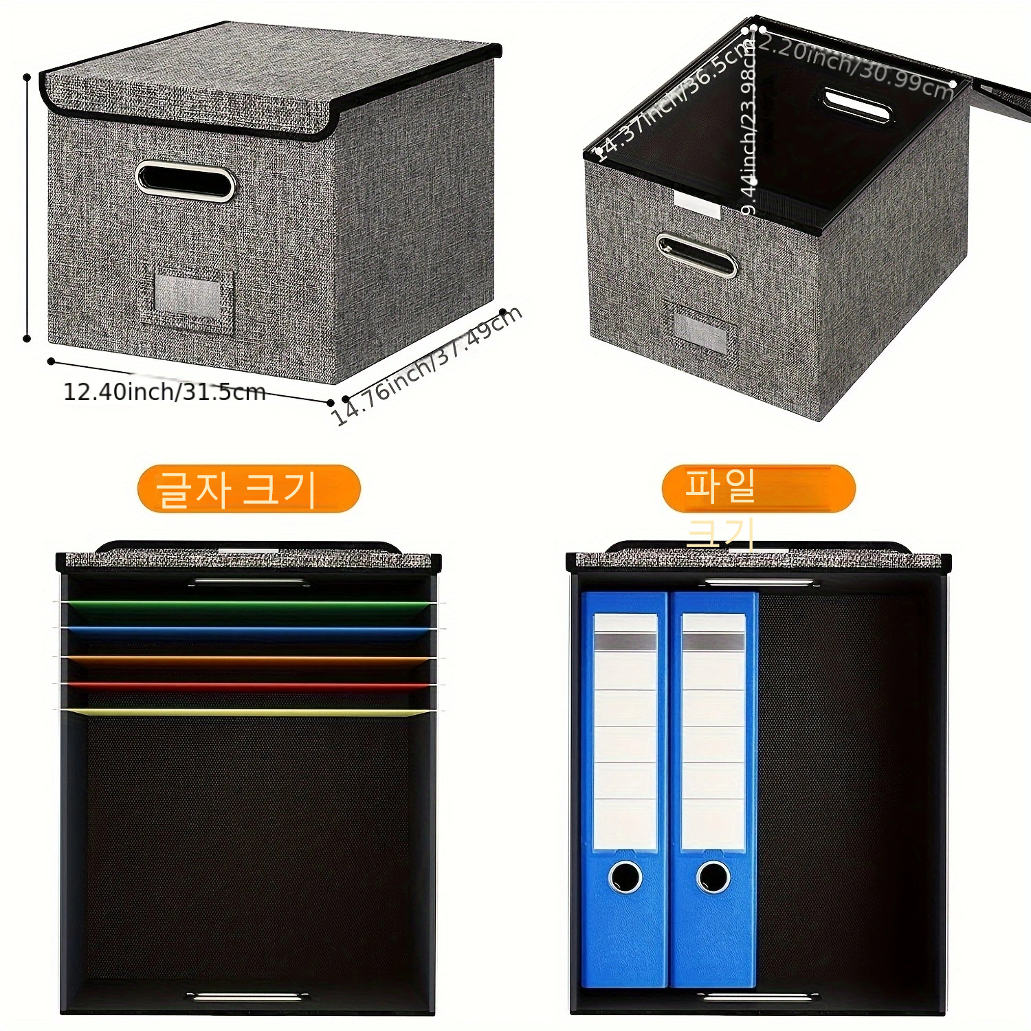 뚜껑이 있는 파일 걸기용 문서 정리 파일 상자 편지법률 폴더용 접이식 리넨 파일 정리함 범용 파일 보관 상자 장식용 홈