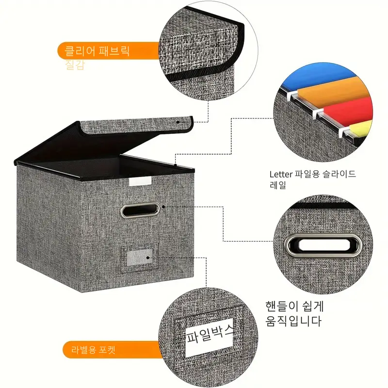 뚜껑이 있는 파일 걸기용 문서 정리 파일 상자 편지법률 폴더용 접이식 리넨 파일 정리함 범용 파일 보관 상자 장식용 홈