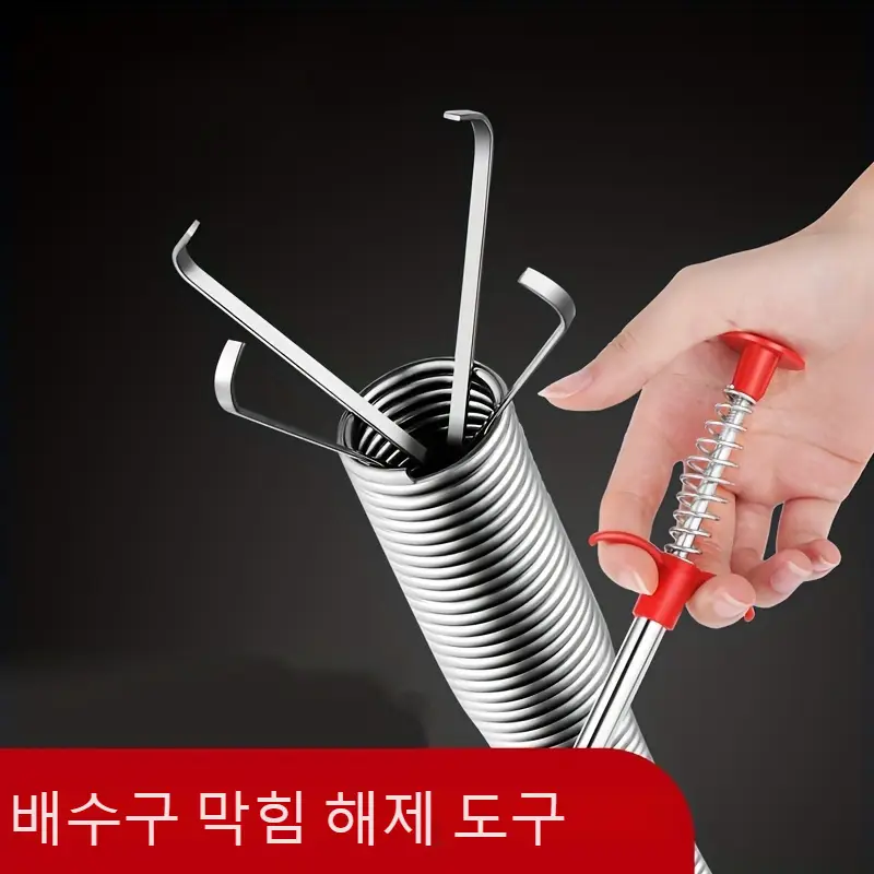 1pc 네 발톱 파이프 차단 해제 클로 화장실 차단 해제 유물 화장실 차단 해제 마법 클로 가정용 도구 하수 차단 해제