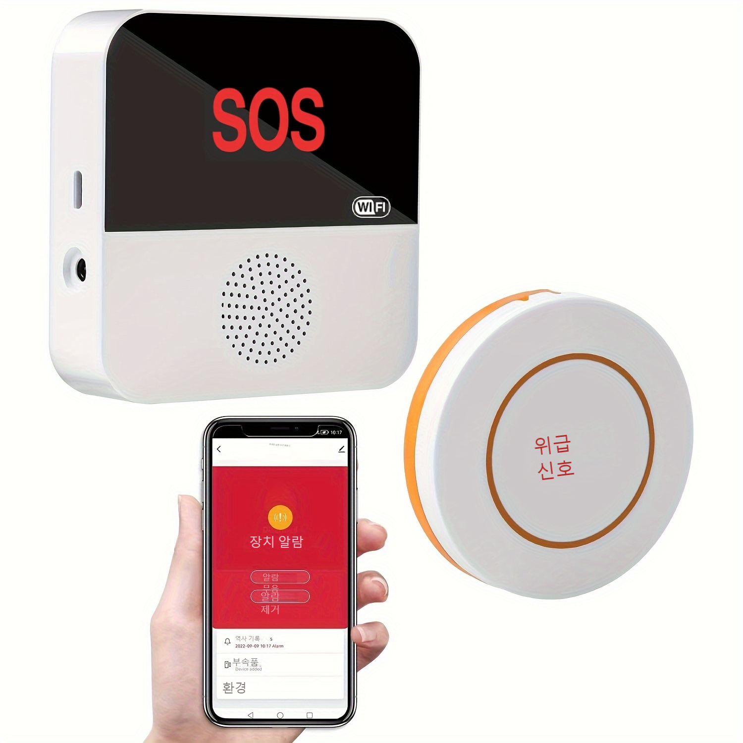 Wifi 스마트 무선 호출기 경보 시스템 노인 장애인 Sos 비상 버튼 수신기 간호사 비상 경보 시스템 호출 버튼 1 수신기