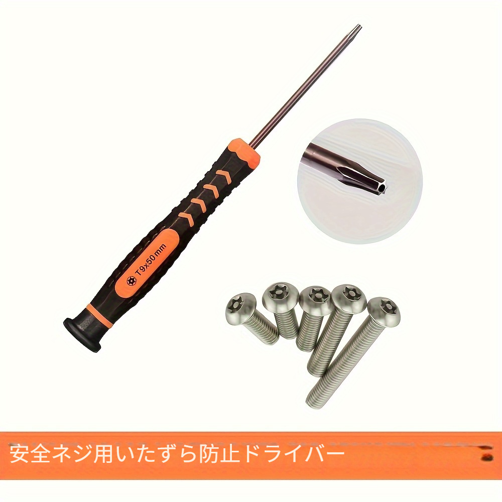 Tr9 torx security screwdriver store