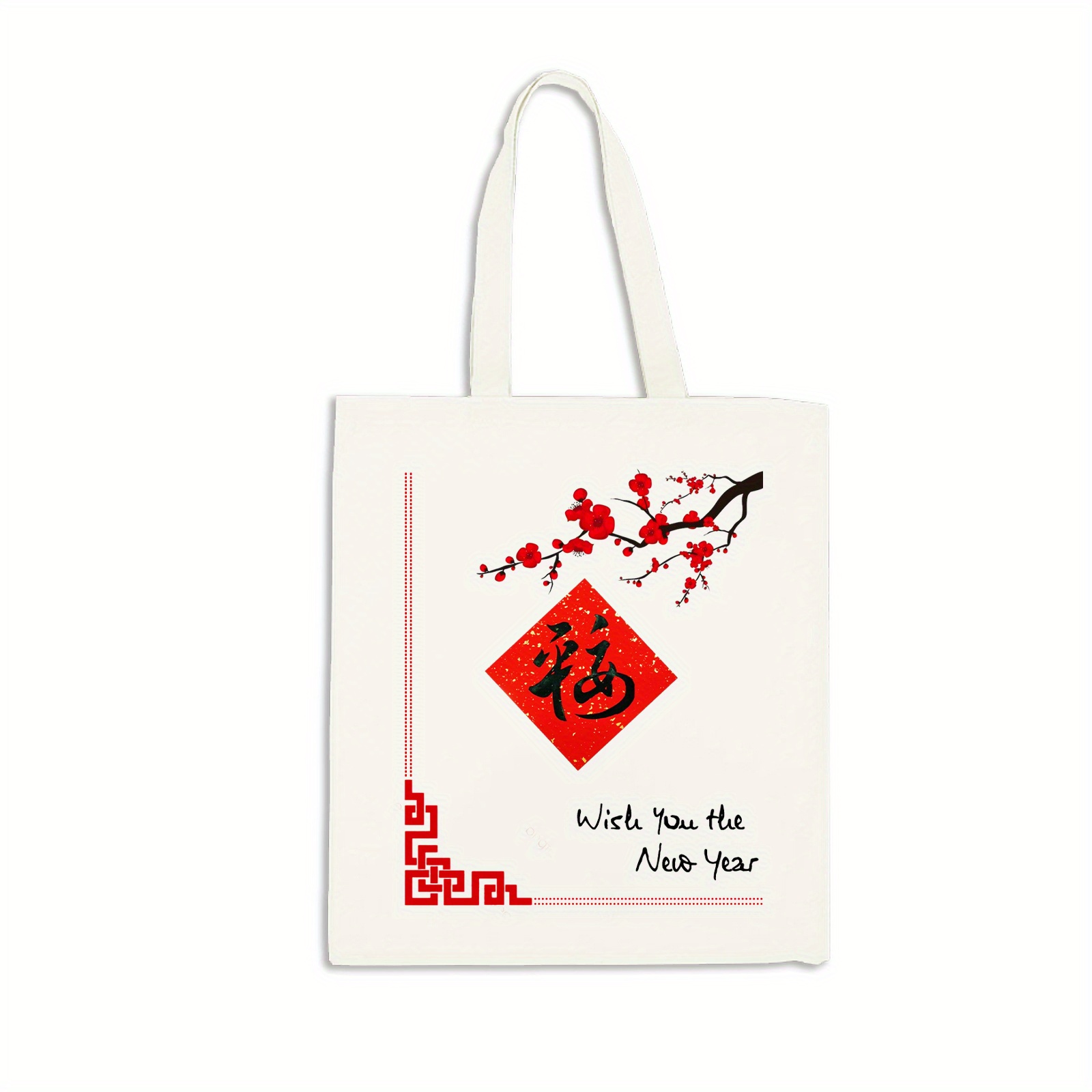 men's customized new year theme "peace" canvas bag - Temu New Zealand