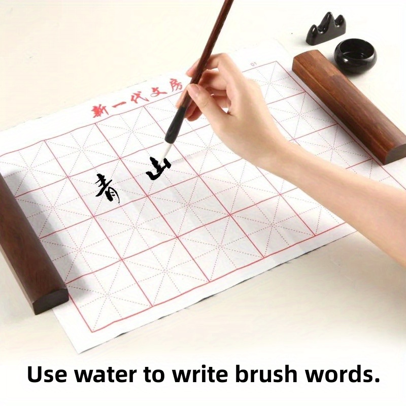 Brush Practice Calligraphy Water Writing Cloth Brush - Temu