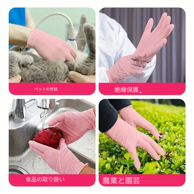 3050100個箱使い捨てマルチ ピンク手袋 均一密度で完全な弾力性 適度な厚さの手袋 Temu Japan