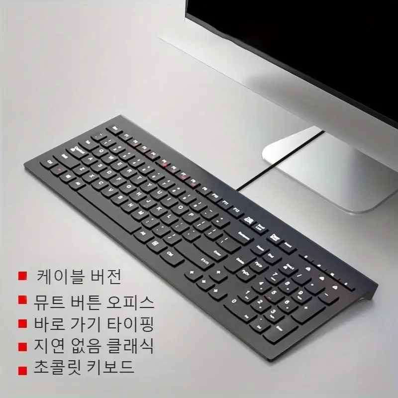 컴퓨터 키보드 유선 플러그 플레이 Usb 키보드 로우 프로파일 치클릿 키 큰 숫자 패드 캡 표시기 접이식 스 Temu
