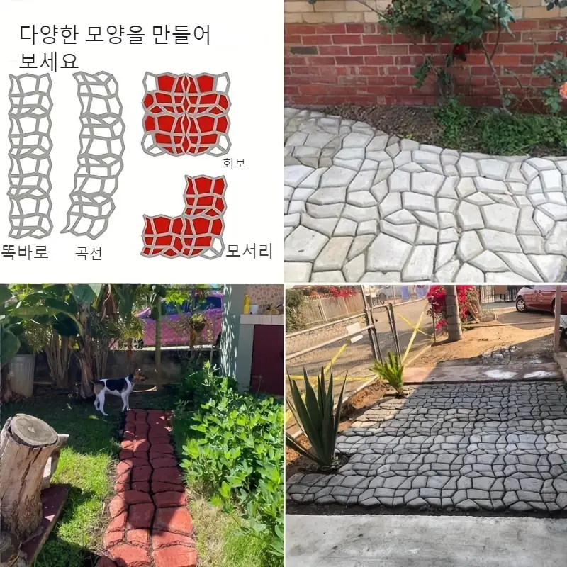 Juemel 재사용 가능한 콘크리트 석재 금형 디딤돌 Diy 경로 제조기 포장 금형불규칙 석재 성형 포장 Temu