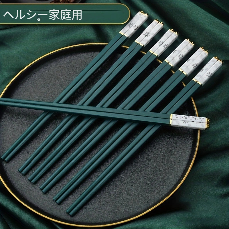 5ペアの滑り止めグラスファイバー箸 再利用可能な箸 ギフトセット 食器洗い機で洗える 簡単にクリーン ブラック 家庭用ホ Temu Japan