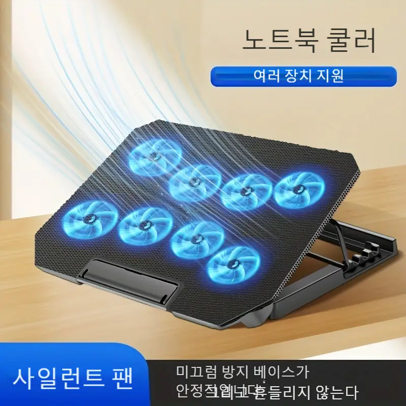 8 팬 노트북 쿨링 패드 12 17인치 노트북 쿨링 팬 홀더 휴대용 울트라 슬림 Usb 전원 게임 노트북 쿨링 패드 스위치