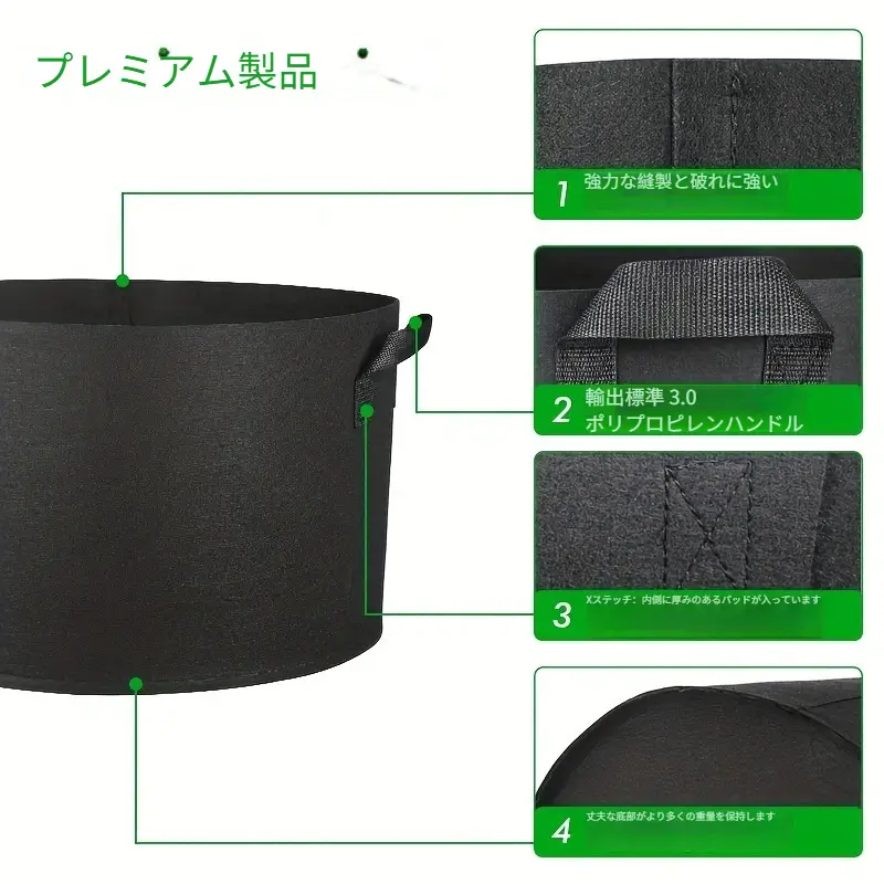 12パック、3ガロンの植物用袋、ハンドル付きの厚手の不織布製のバッグ(3ガロン12パック)、ガーデニング植物育成用バッグ、通気性のあるフェルト
