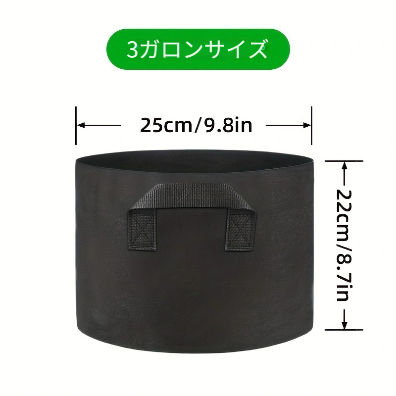 12パック、3ガロンの植物用袋、ハンドル付きの厚手の不織布製のバッグ（3ガロン12パック）、ガーデニング植物育成用バッグ、通気性のあるフェルト