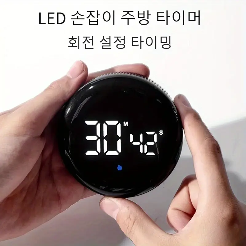 1pc 주방 타이머 자석 카운트다운 타이머 및 큰 Led 디스플레이로 완벽하게 요리하십시오 학생용 디지털 무음 타이머 자석