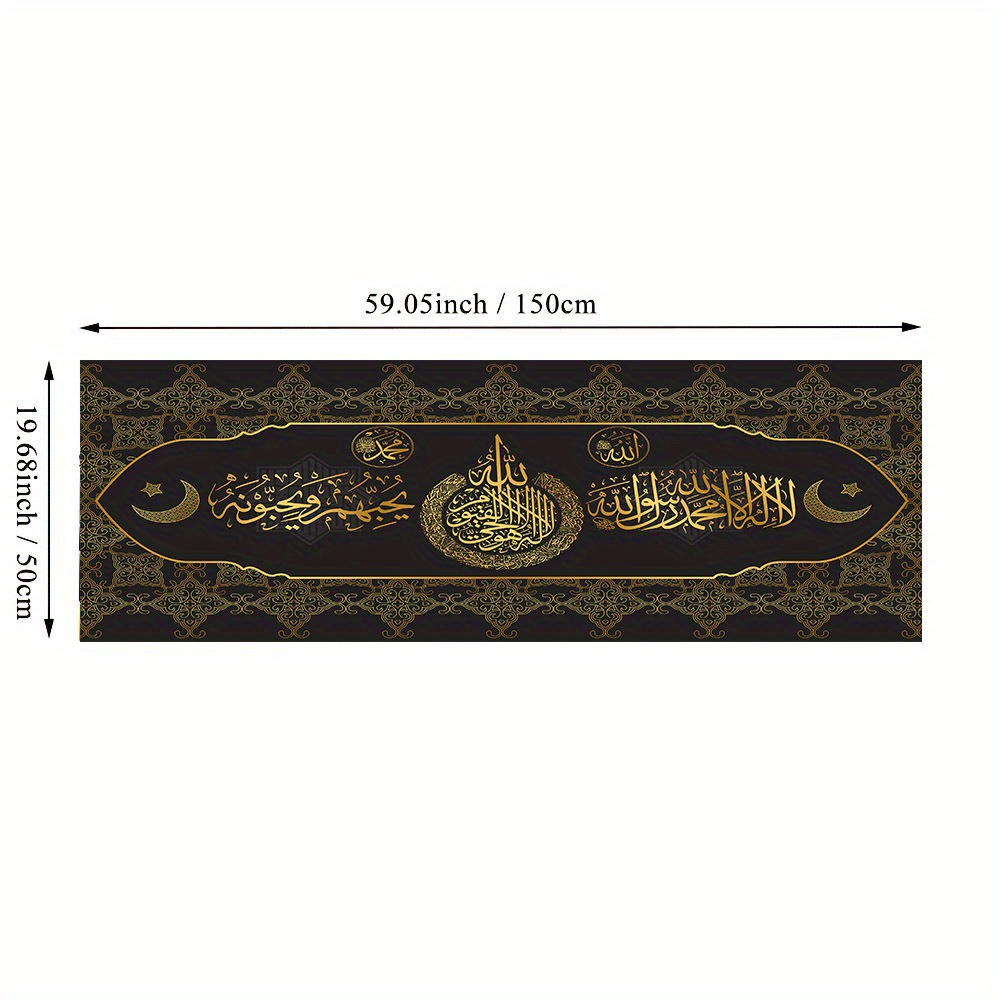 Islamic Allaah Muslim - Temu