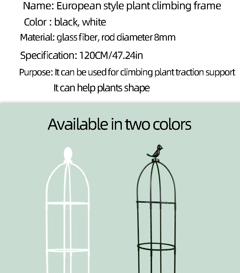 1pc Plants Trellis Garden Plant Supports Plant Climbing Frame Outdoor ...