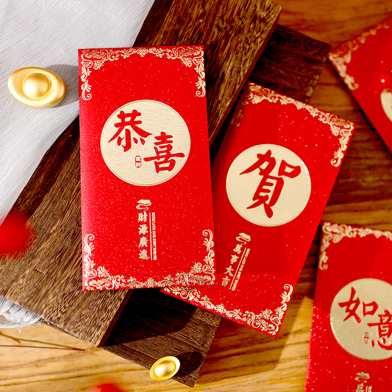 Hb35 Red Packet Chinese New Year Theme Hong Bao Year Rabbit - Temu ...