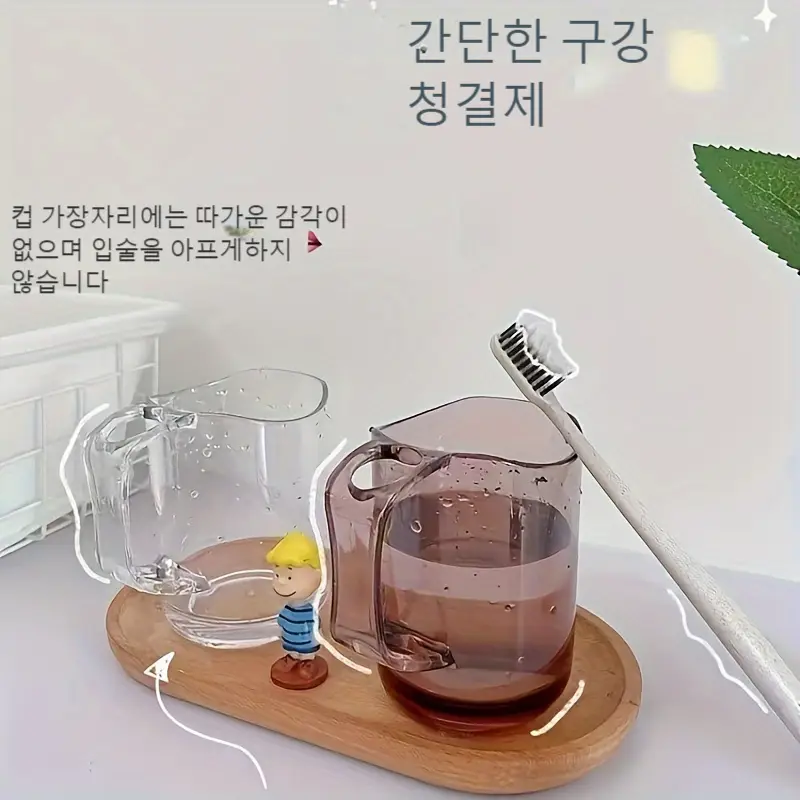 1pc 솔리드 컬러 구강 세척제 컵 간단한 커플 칫솔 컵 손잡이가있는 플라스틱 양치질 컵 욕실 Temu Korea
