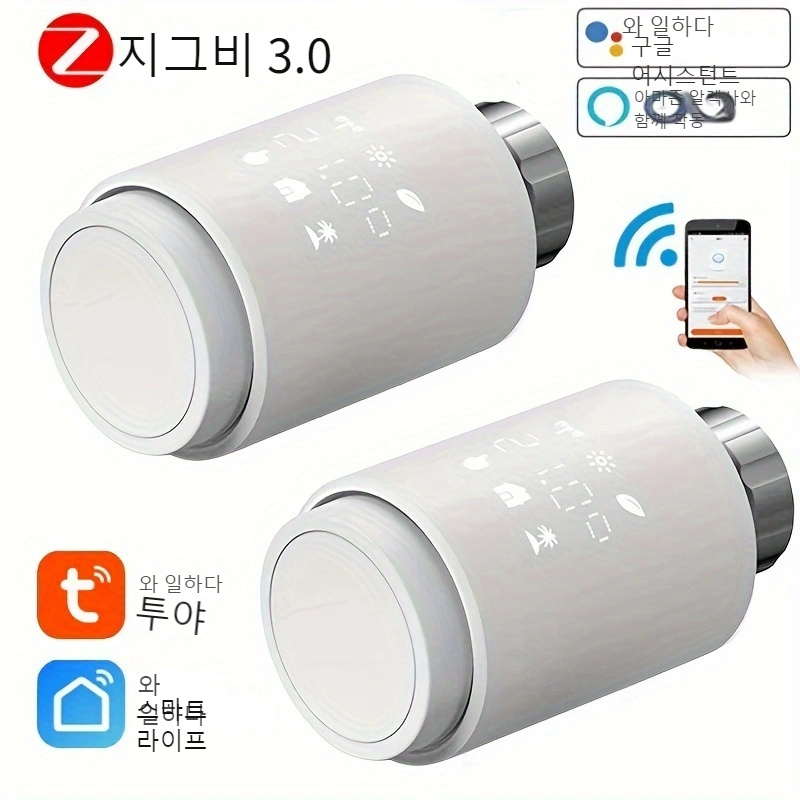 Zigbee 30 Trv 온도 조절기 스마트 라디에이터 액추에이터 밸브 스마트 프로그래밍 가능 온도 컨트롤러 Alexa