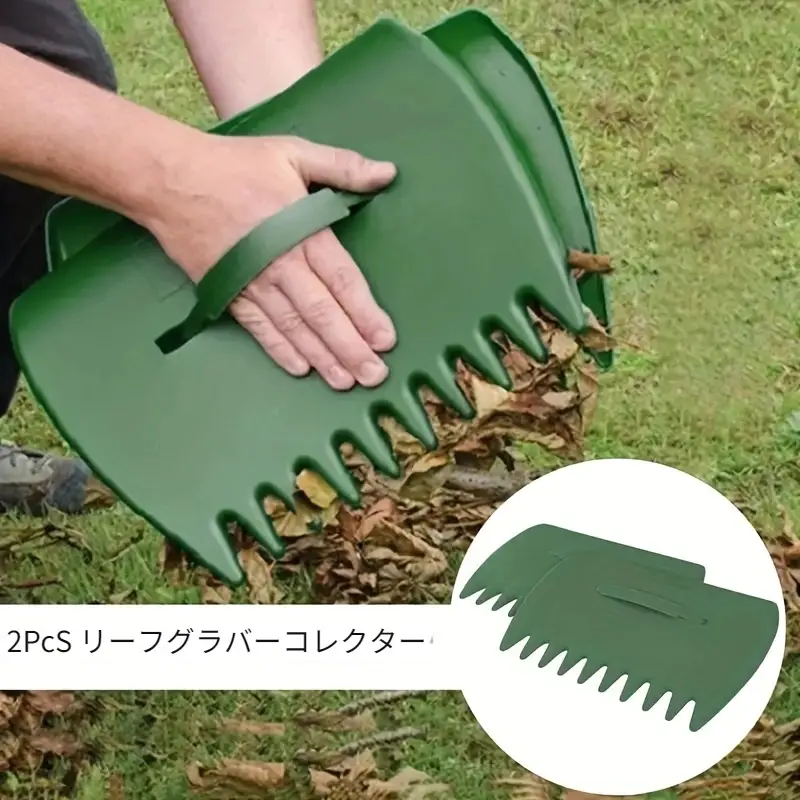 2個 黄色の大きな庭と庭の葉スクープ プラスチック製のスクープ草 手葉熊手 庭のゴミのための葉収集器素晴らしいツール Temu Japan