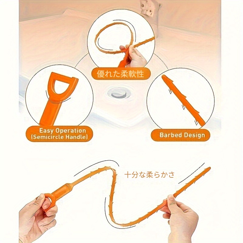 2個セット排水管詰まり除去ツール 柔軟な下水道＆パイプ掘削フック トイレとシャワー用の ャークリーナー Temu Japan