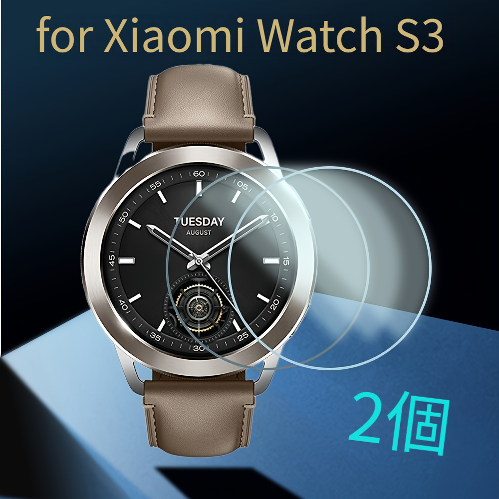 2パック Mi Watch S3 強化ガラス保護フィルム - Temu Japan