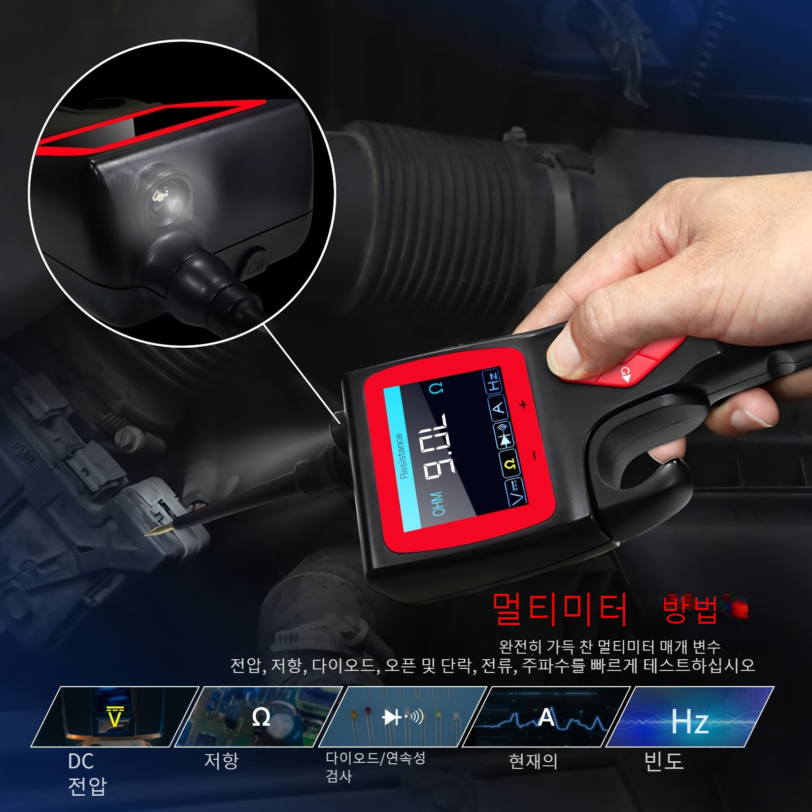자동차 회로 테스터 9 30v 자동차 단거리 측정기 전원 회로 프로브 테스터 멀티미터활성화 부품 Temu Korea