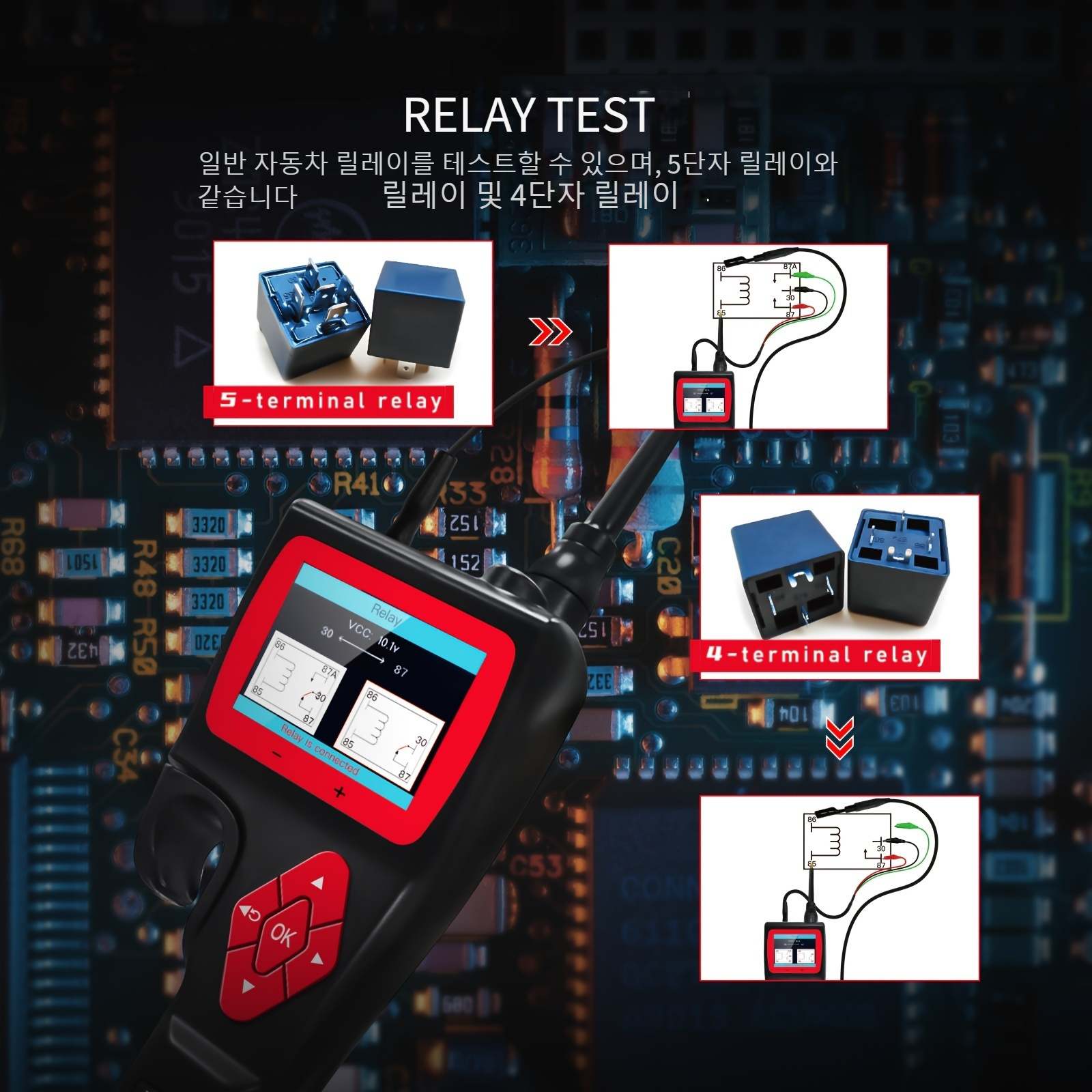 자동차 회로 테스터 9 30v 자동차 단거리 측정기 전원 회로 프로브 테스터 멀티미터활성화 부품 Temu Korea