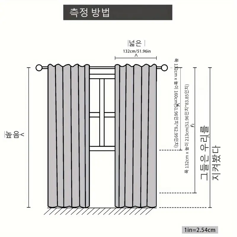 2개 세트 부드럽고 내구성 있는 폴리에스터 시어 커튼 대나무 새 열대 정글 정원 장미 디자인 거실 식당 침실 Temu