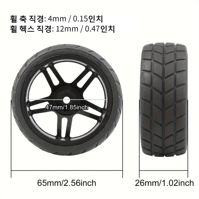 에이스킵스 4 팩 12mm 육각형 Rc 휠 And 타이어 세트 110 스케일 온로드 카용 타미야 Hpi 교쇼 드리프트 투어링