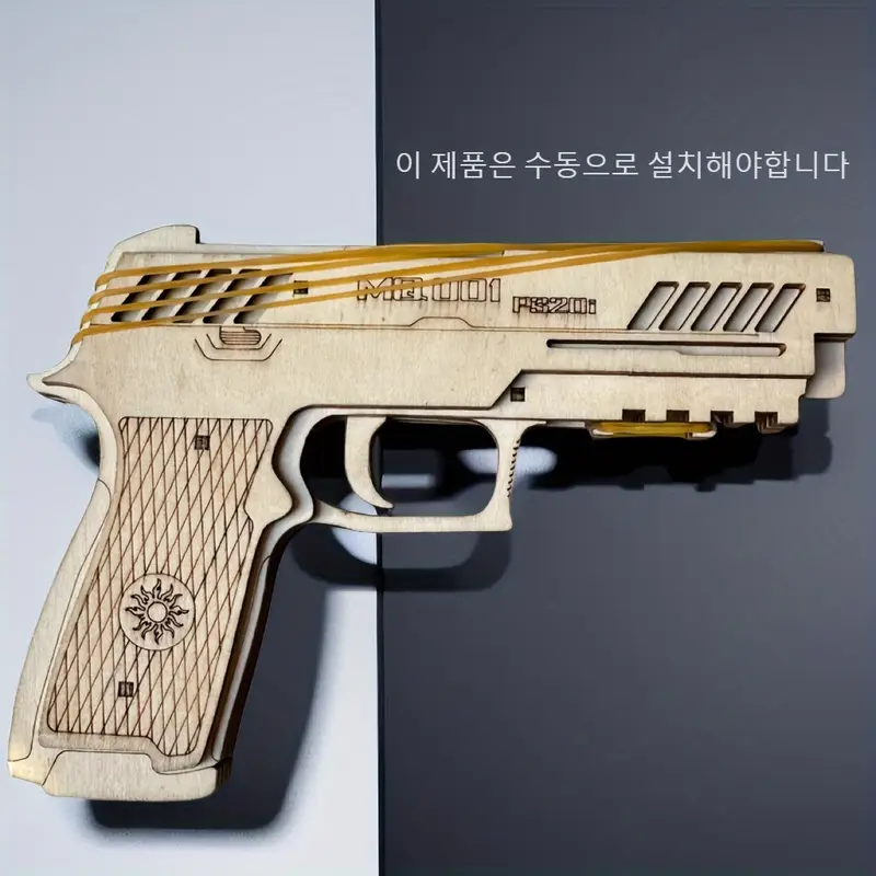 Diy 목재 퍼즐 총 키트 3d 고무줄 슬링샷 모델 14세 이상을 위한 창의적인 빌딩 블록 Toys And Games