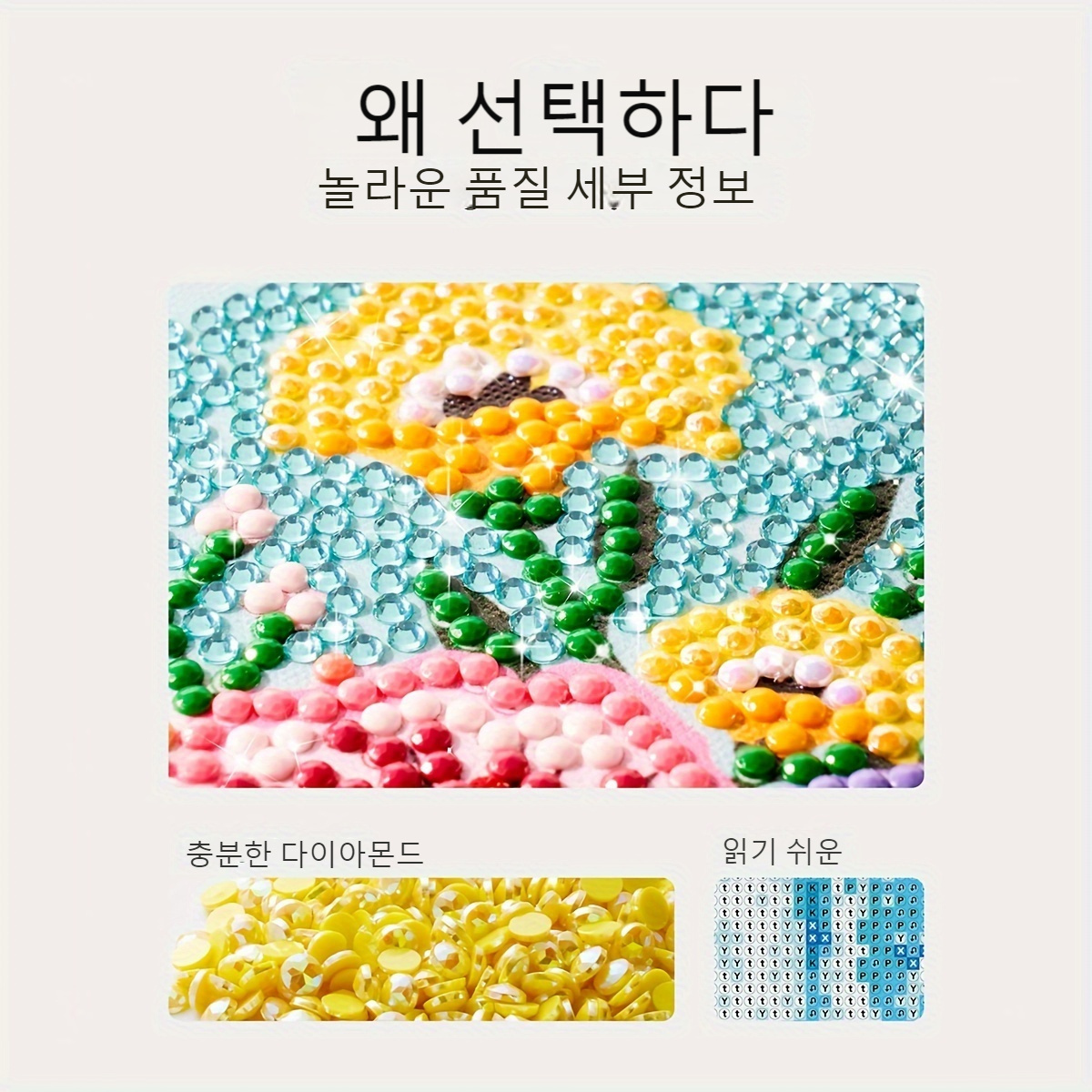이슬람 서예 다이아몬드 페인팅 키트 라운드 다이아몬드 아트 Diy 풀 캔버스 커버리지 이슬람 문화 벽 장식 이드 무바라크