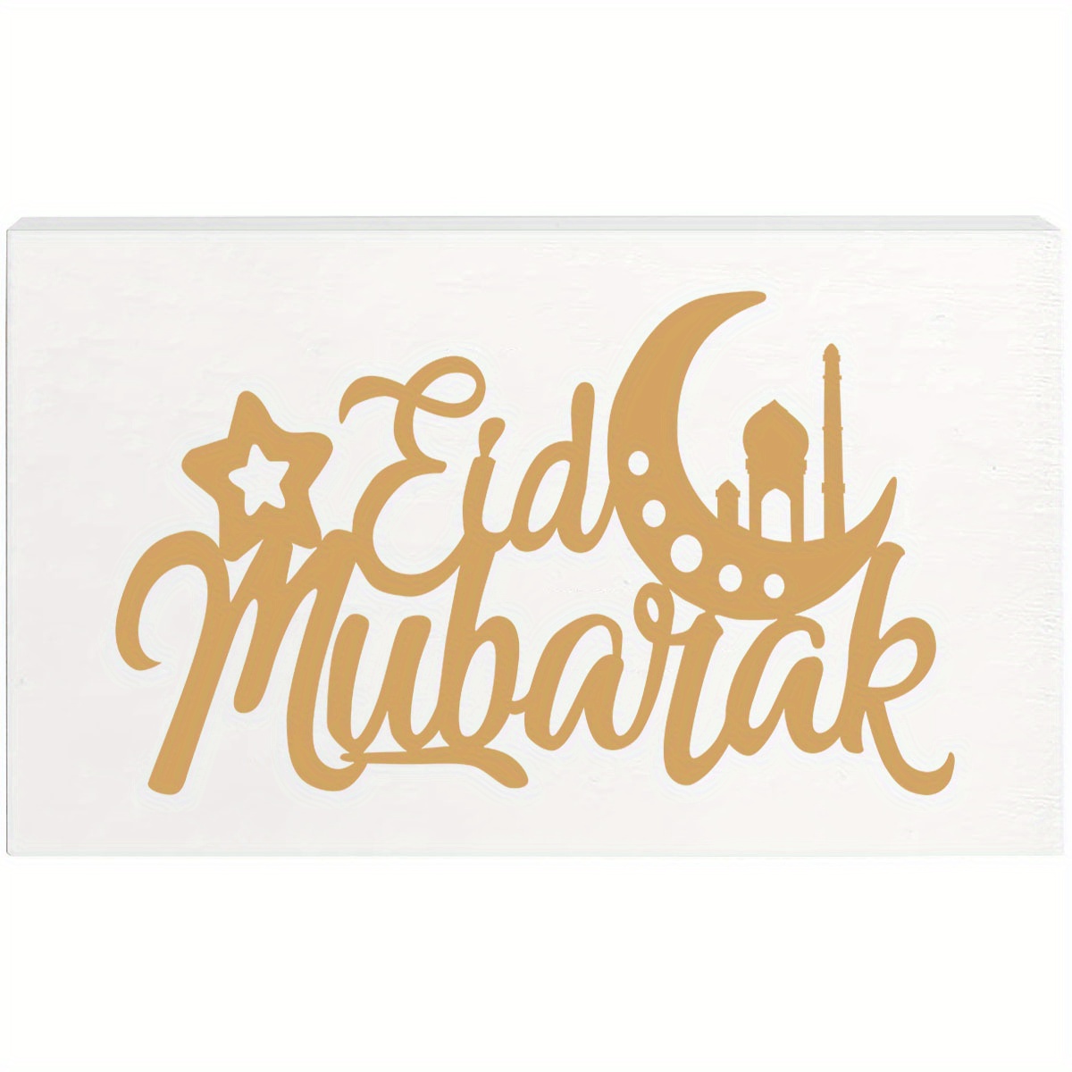 Wooden Plaque : Islamic - Temu